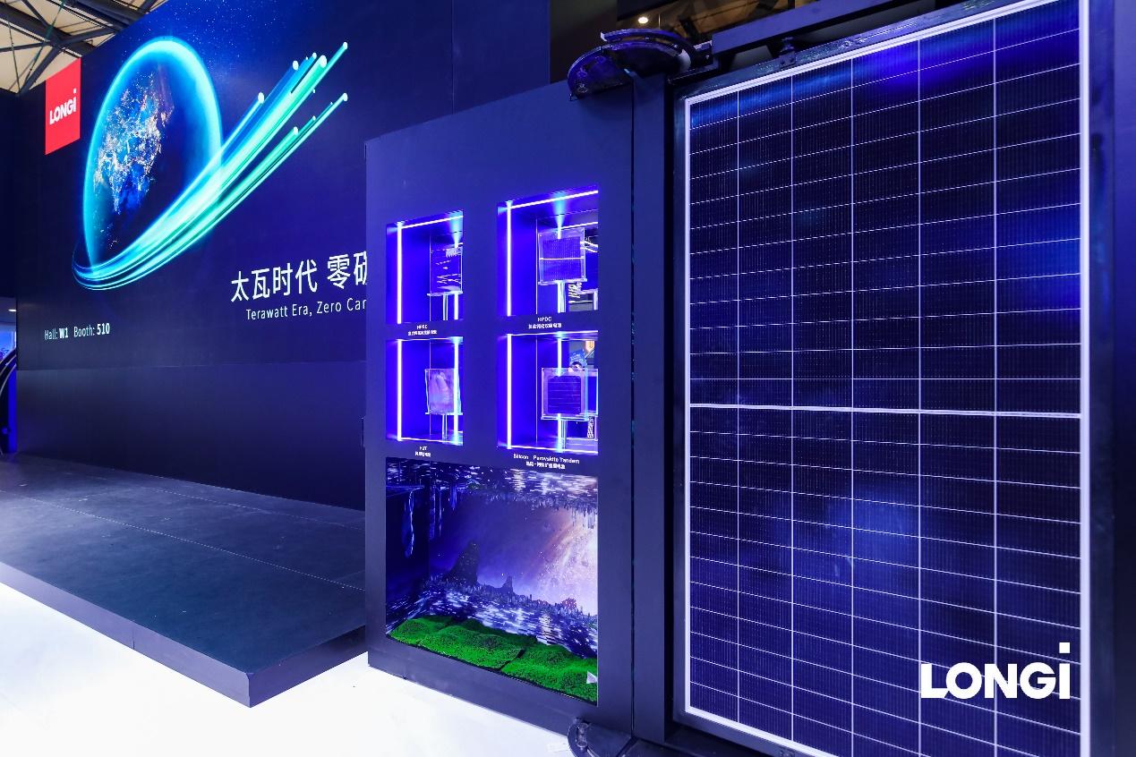 Another city! The conversion efficiency of LONGi Green Energy's ...