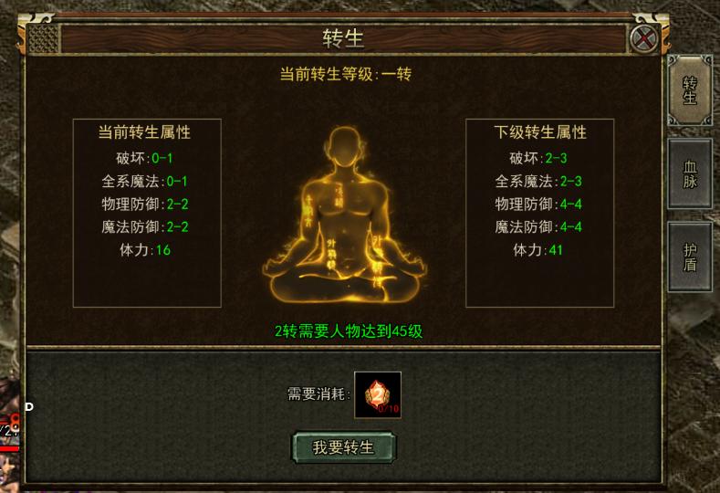 Legend 3 mobile game: elemental attack, classic gameplay, how to ...