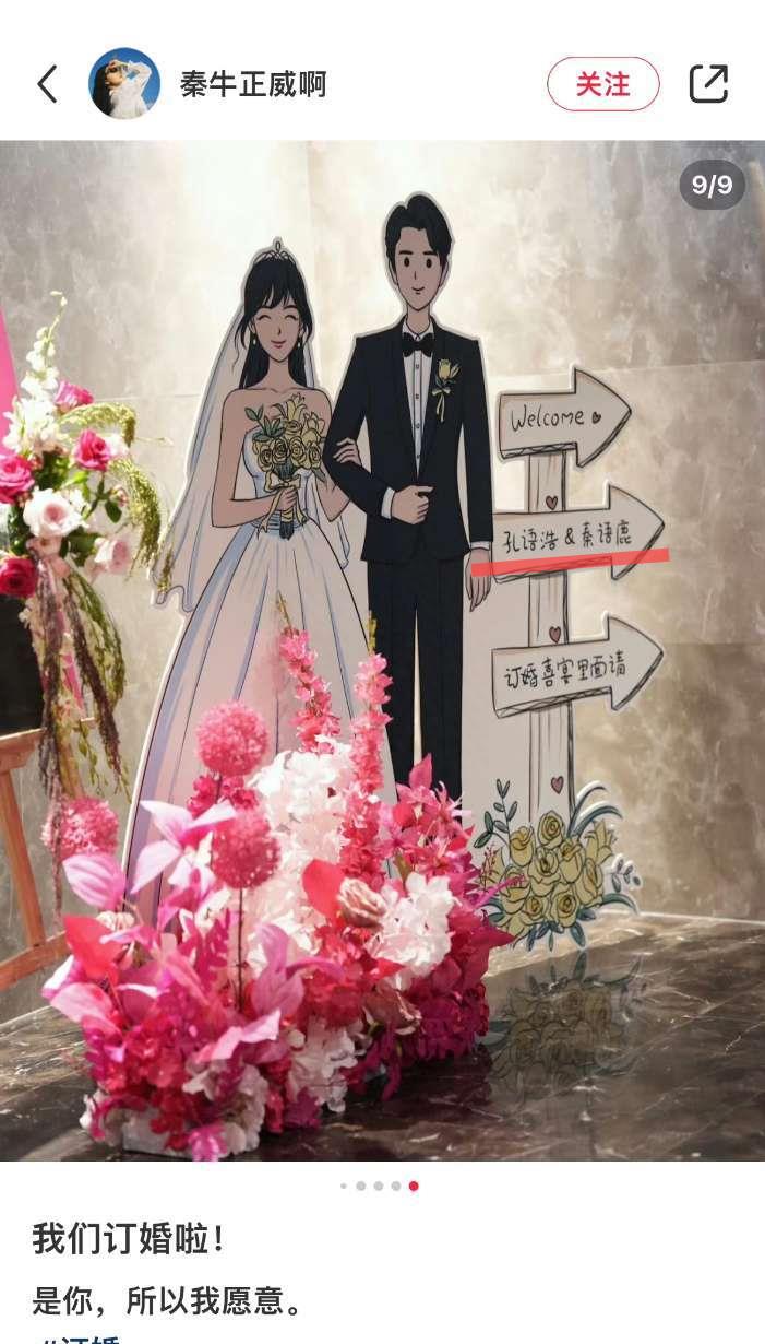 Qin Niu Zhengwei's reaction to the name change: these four words have ... Qin Niu Zhengwei's reaction to the name change: these four words have ...