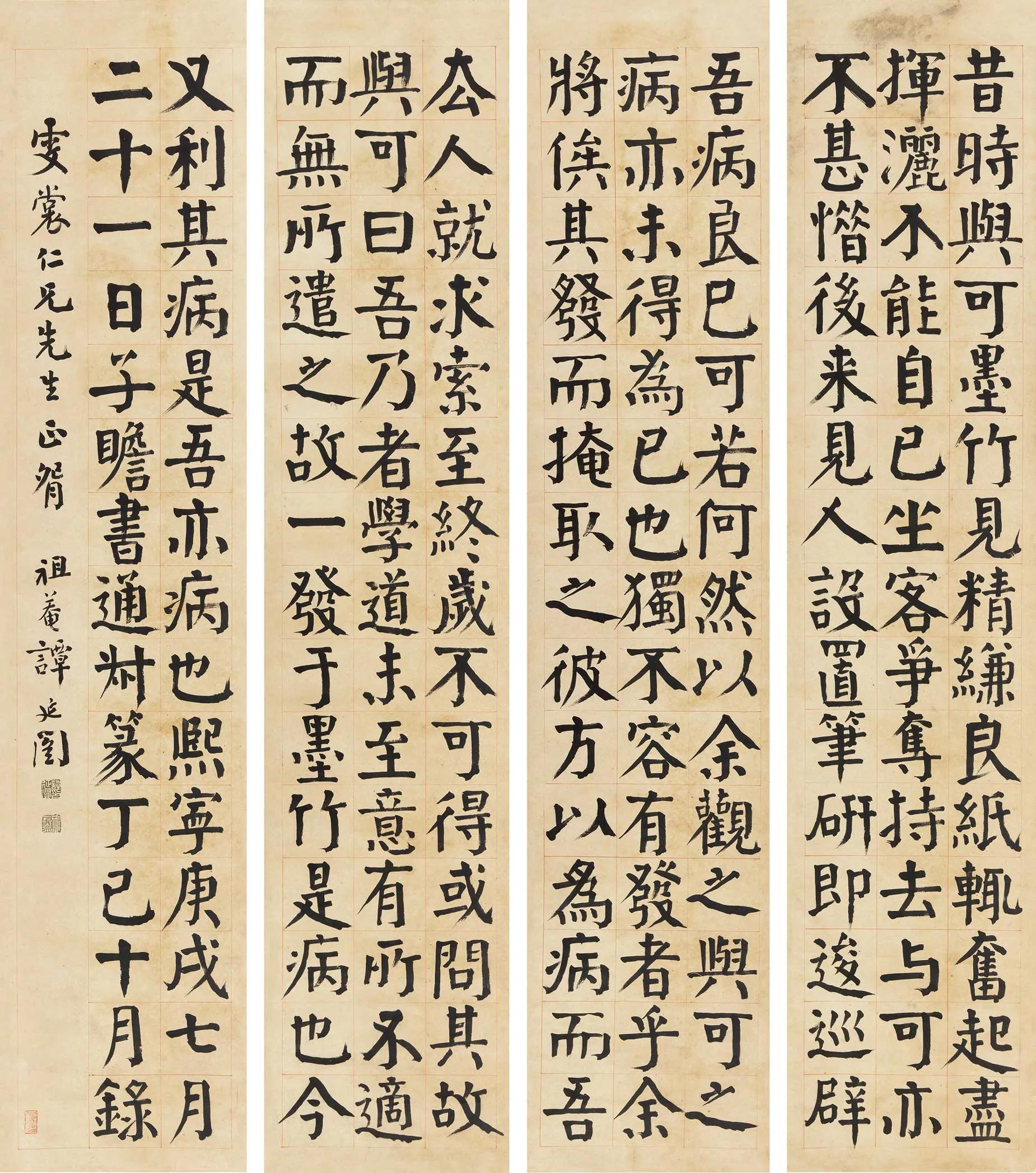 Exploring Calligraphy Master Tan Yankai: His Special Features and ...