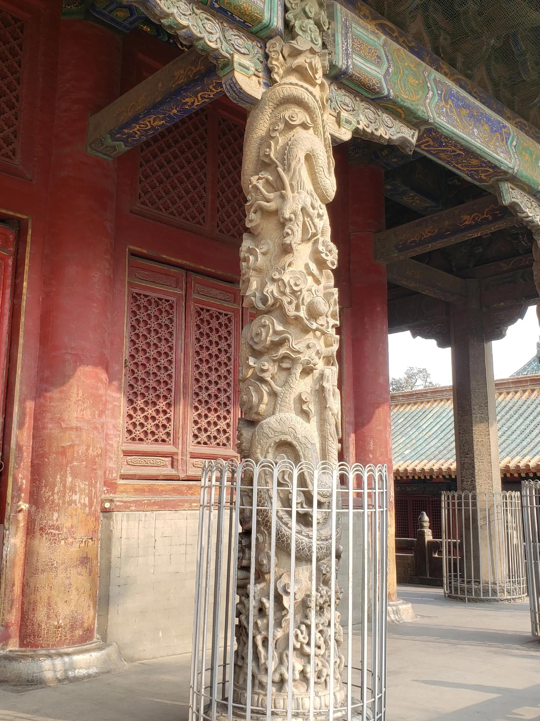 On the relief dragon column in front of Dacheng Hall in Qufu Confucian ...