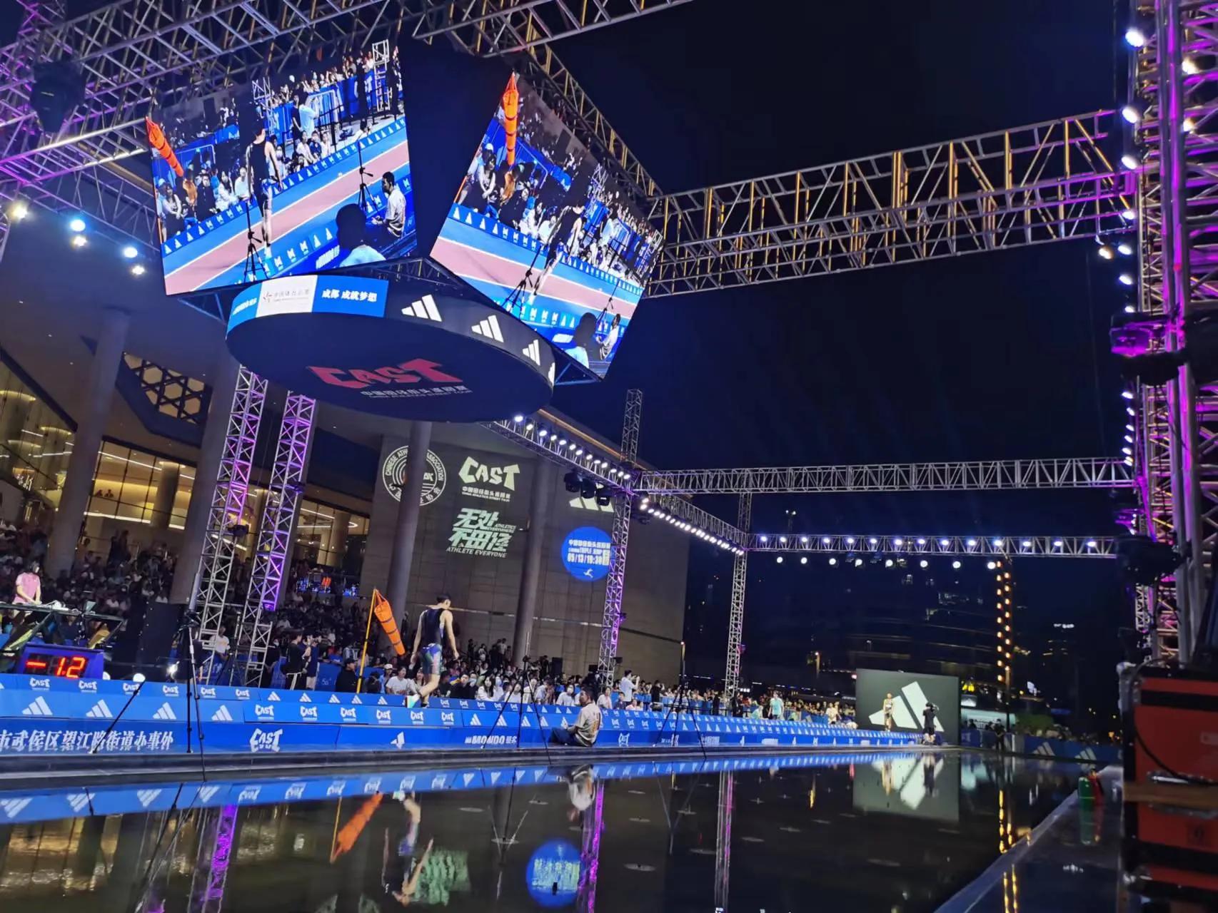Chengdu Street Long Jump----China Athletics Street Tournament Enters ...