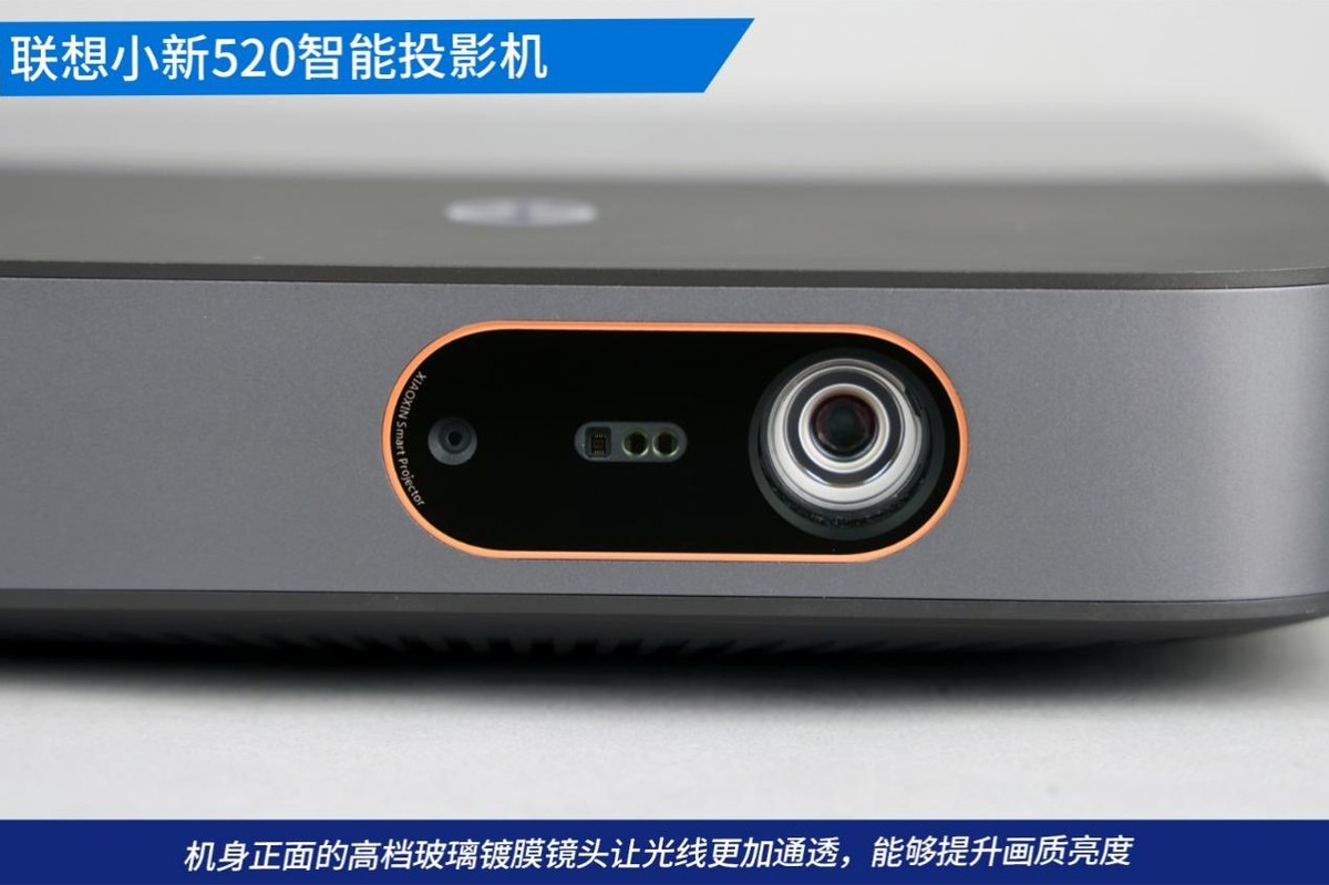 Lenovo Xiaoxin 520 Smart Projector Evaluation: Both appearance and ...