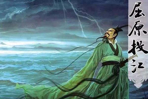 On the Image of the Lyric Heroine in "Li Sao" - iMedia