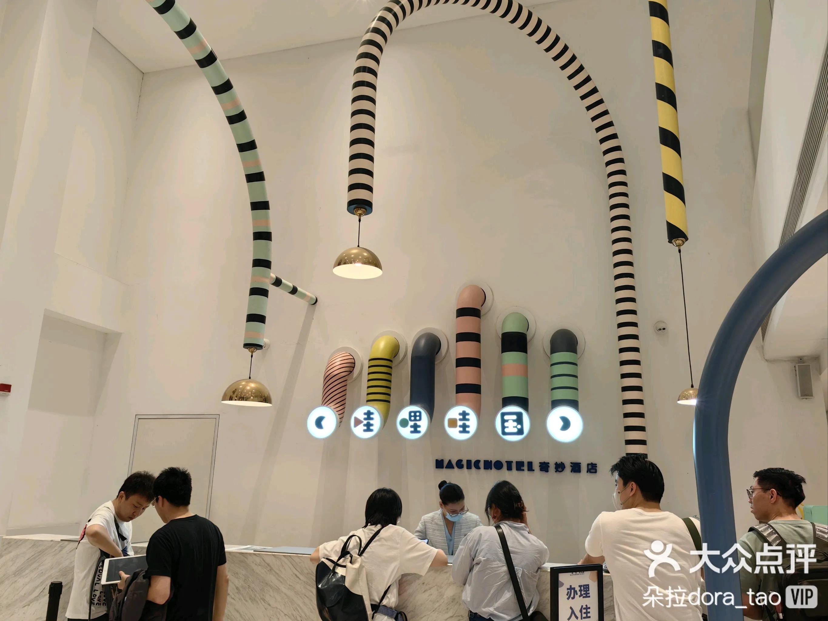 Walking Baby Ceiling-Moganshan Kaiyuan Senbo - iNEWS