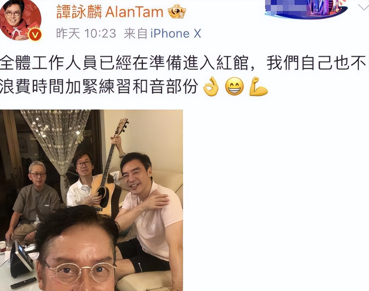 This time, the 73-year-old "scumbag ancestor" Alan Tam finally paid the ...