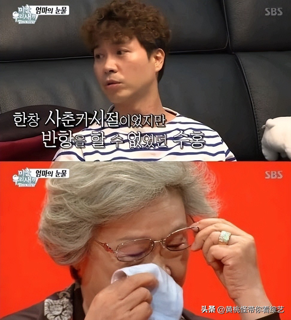 "Bear Child" Park Xiuhong's brother's new progress in the embezzlement ...