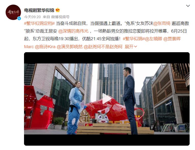 Premiere is coming! Another 40-episode urban drama is coming, the cast ...