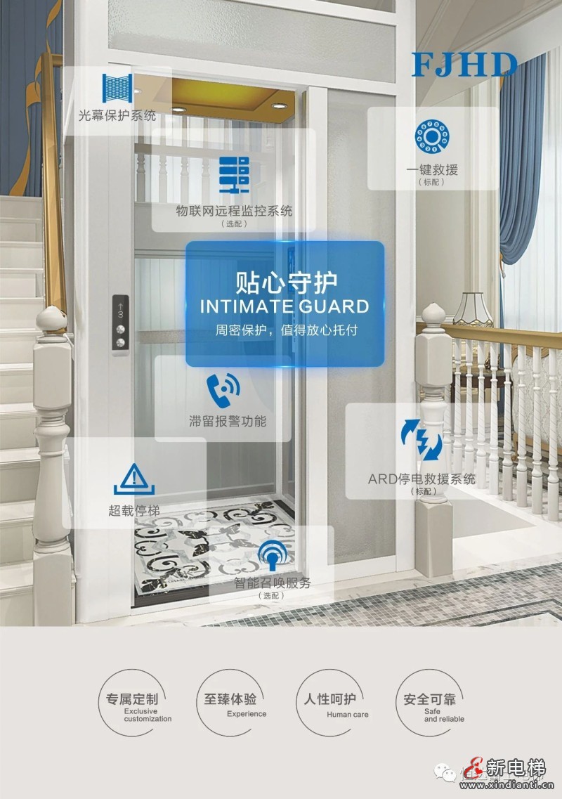 Hengda Fuji home elevator series, feel the beautiful life brought by ...