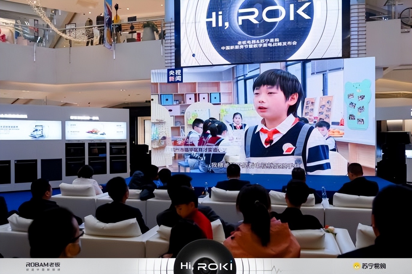 Inheriting Chinese cooking culture, ROBAM opens up a new future of ...