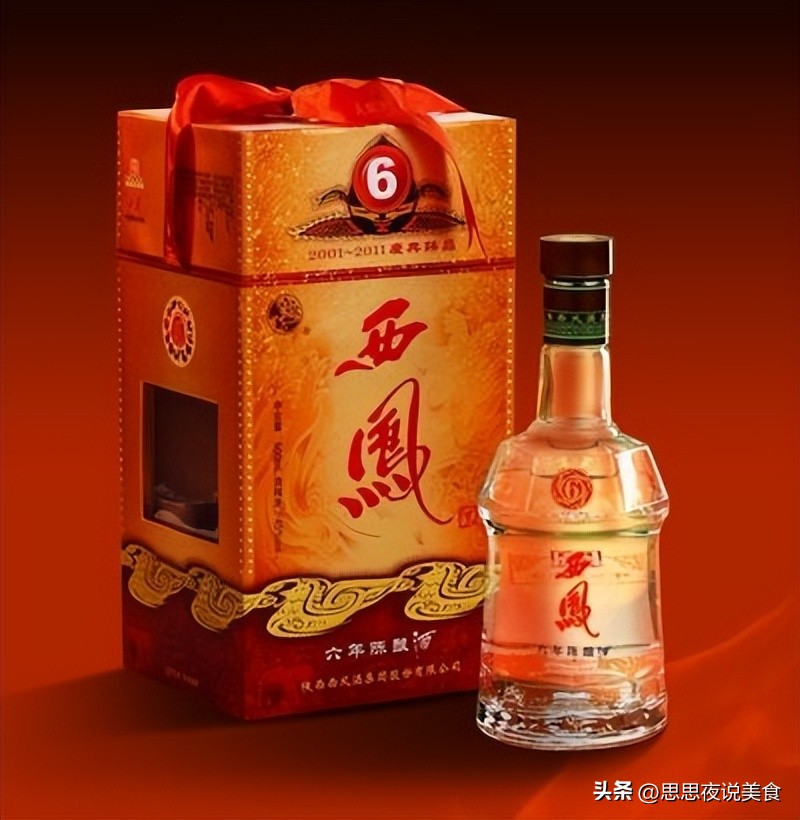Did you buy "Xifeng" or "Xifeng wine"?It's not really a wine, don't ...