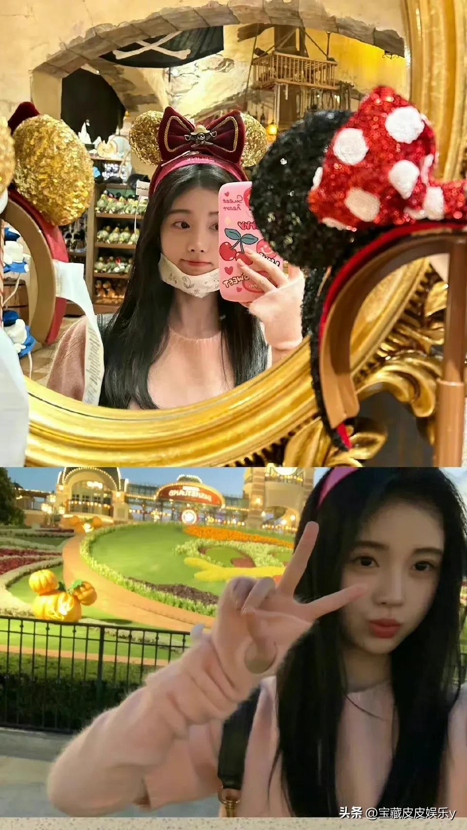 Ju Jingyi Disney Happy Jiugongge, woman, your beauty is impeccable - iNEWS