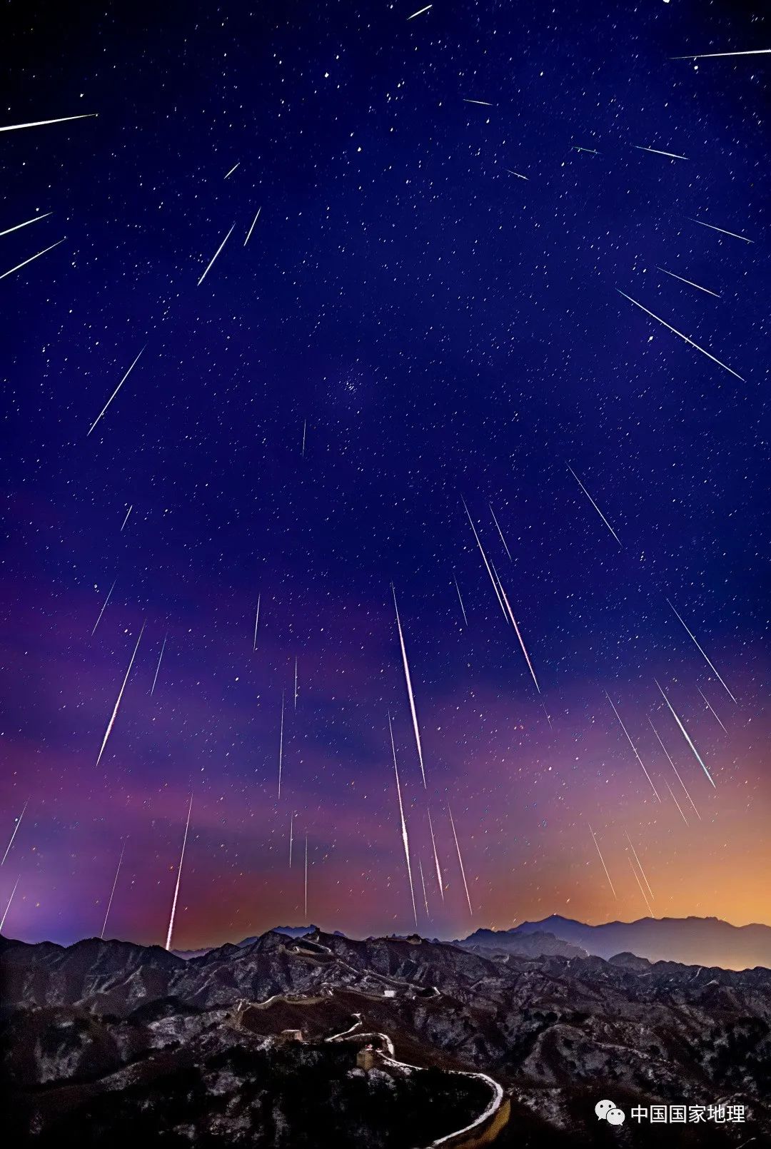The last big meteor shower in 2022! - iMedia
