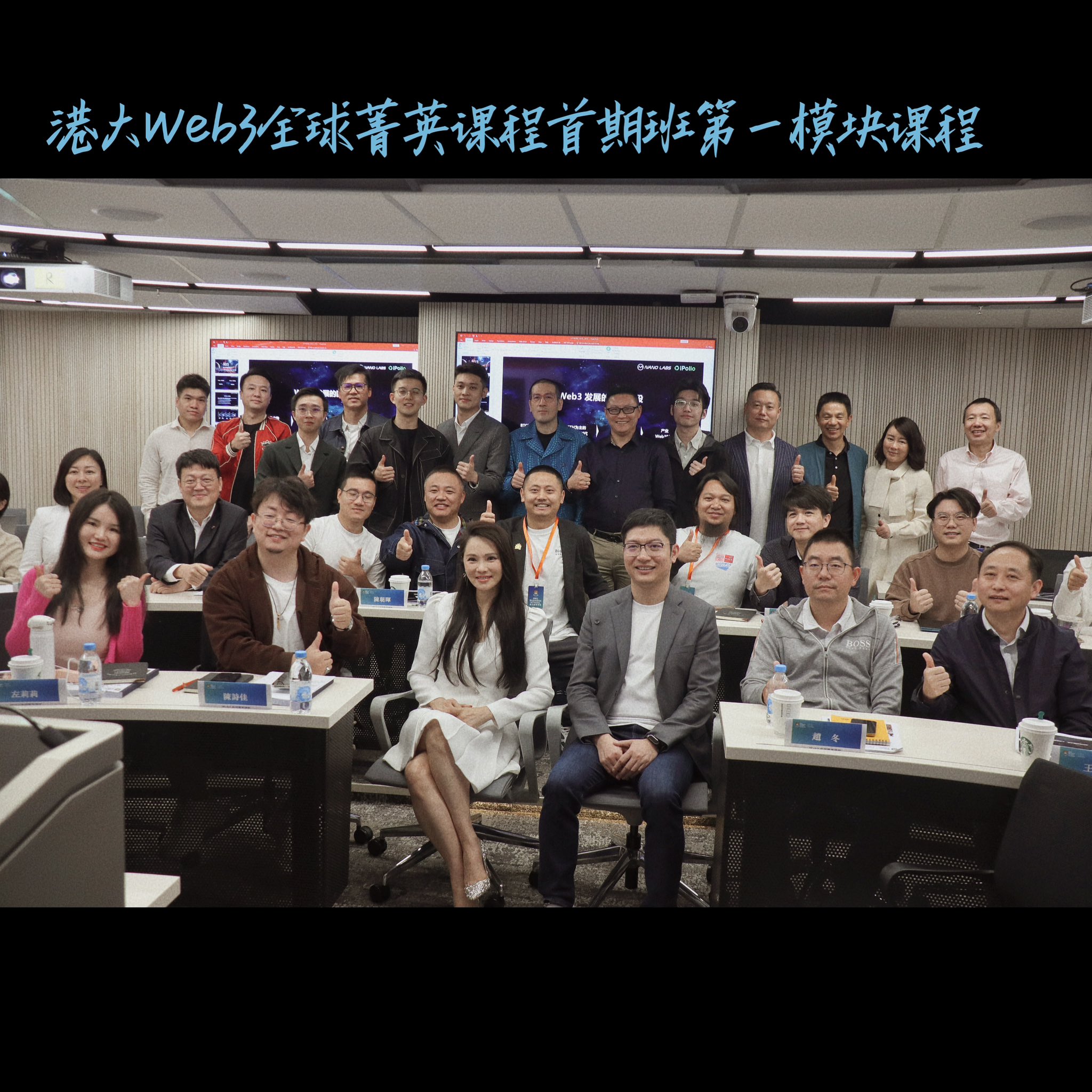 Hong Kong University School of Economics and Management invited Mr ...