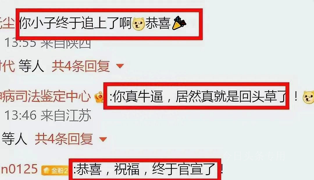 Xu Dongdong and Yin Ziwei renewed their relationship again! Netizens ...