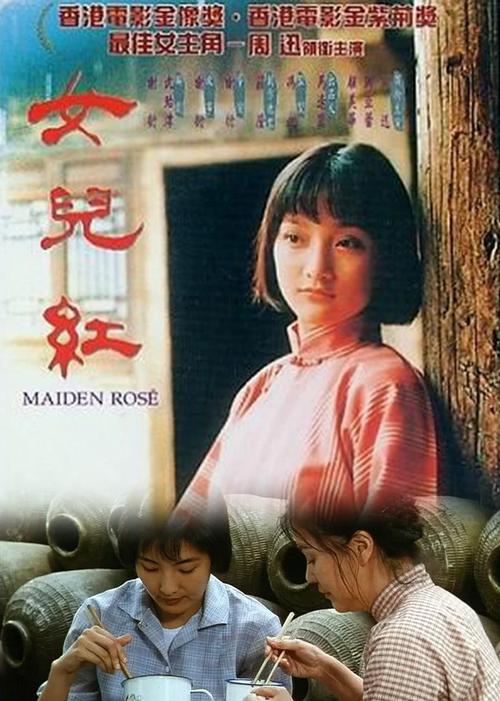 Xie Yan in He Jiawei's eyes: blue flowers blooming, named forget-me ...
