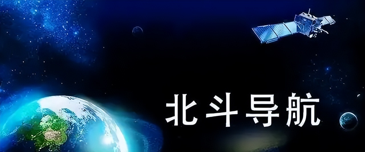 Development history of navigation satellites and application fields of ...