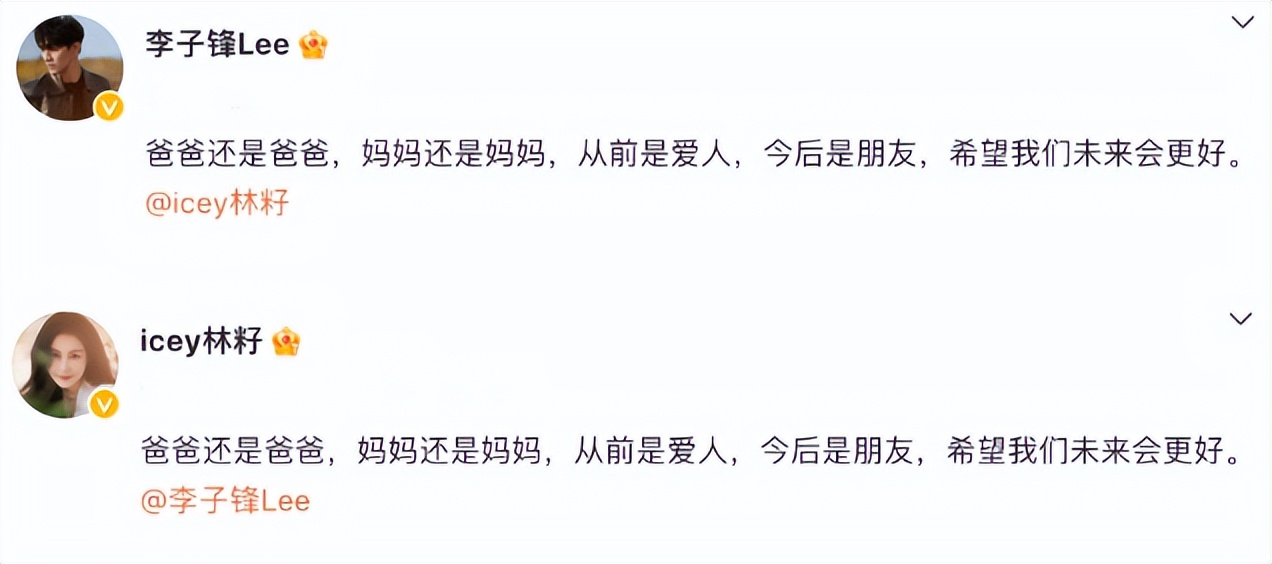 The 36-year-old actor Li Zifeng officially announced his divorce. The ...