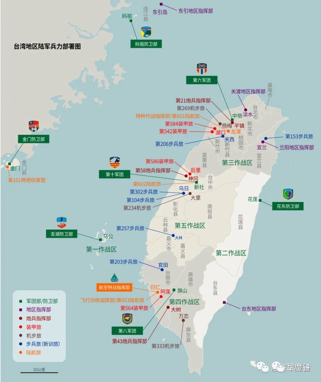 Don't take it lightly, analysis of Taiwan's military deployment (3) - iNEWS