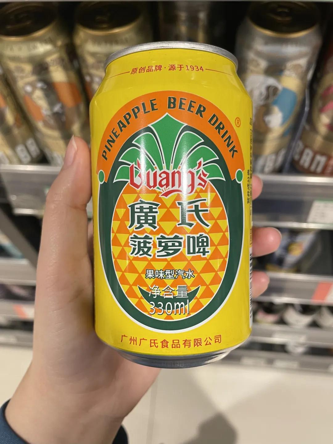 Who else is drinking pineapple beer? - iNEWS