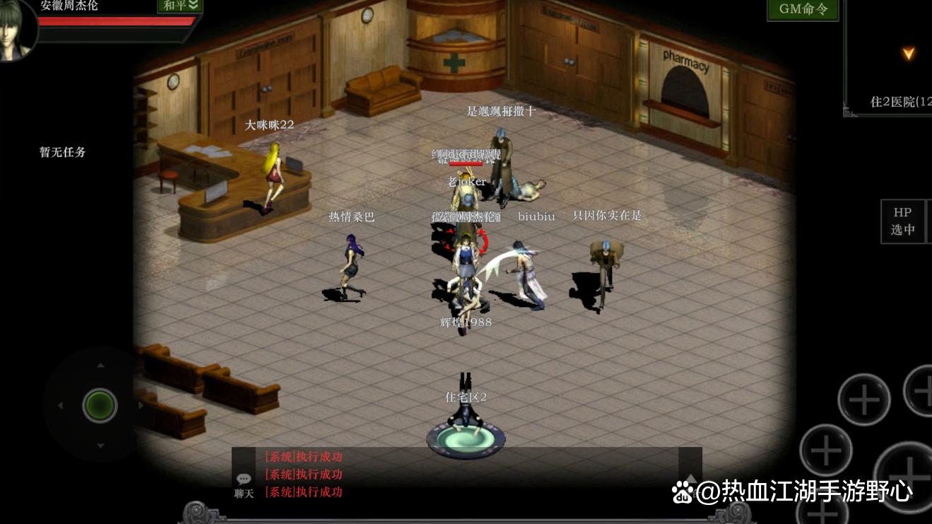 Red Moon mobile game is out: explore the endless fantasy world - iMedia