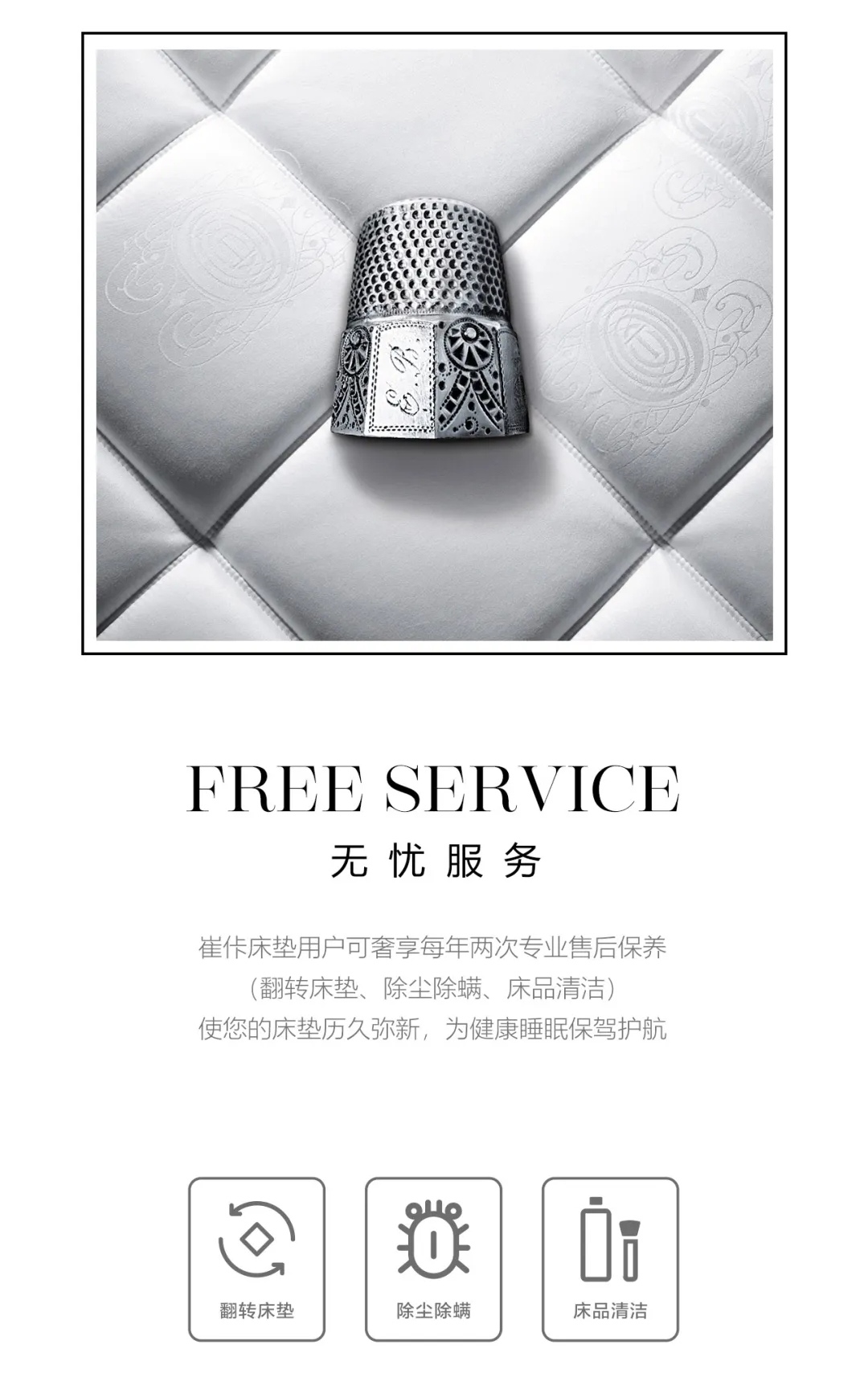 French TRECA Cui Yu goddess with the same high-definition mattress - iNEWS