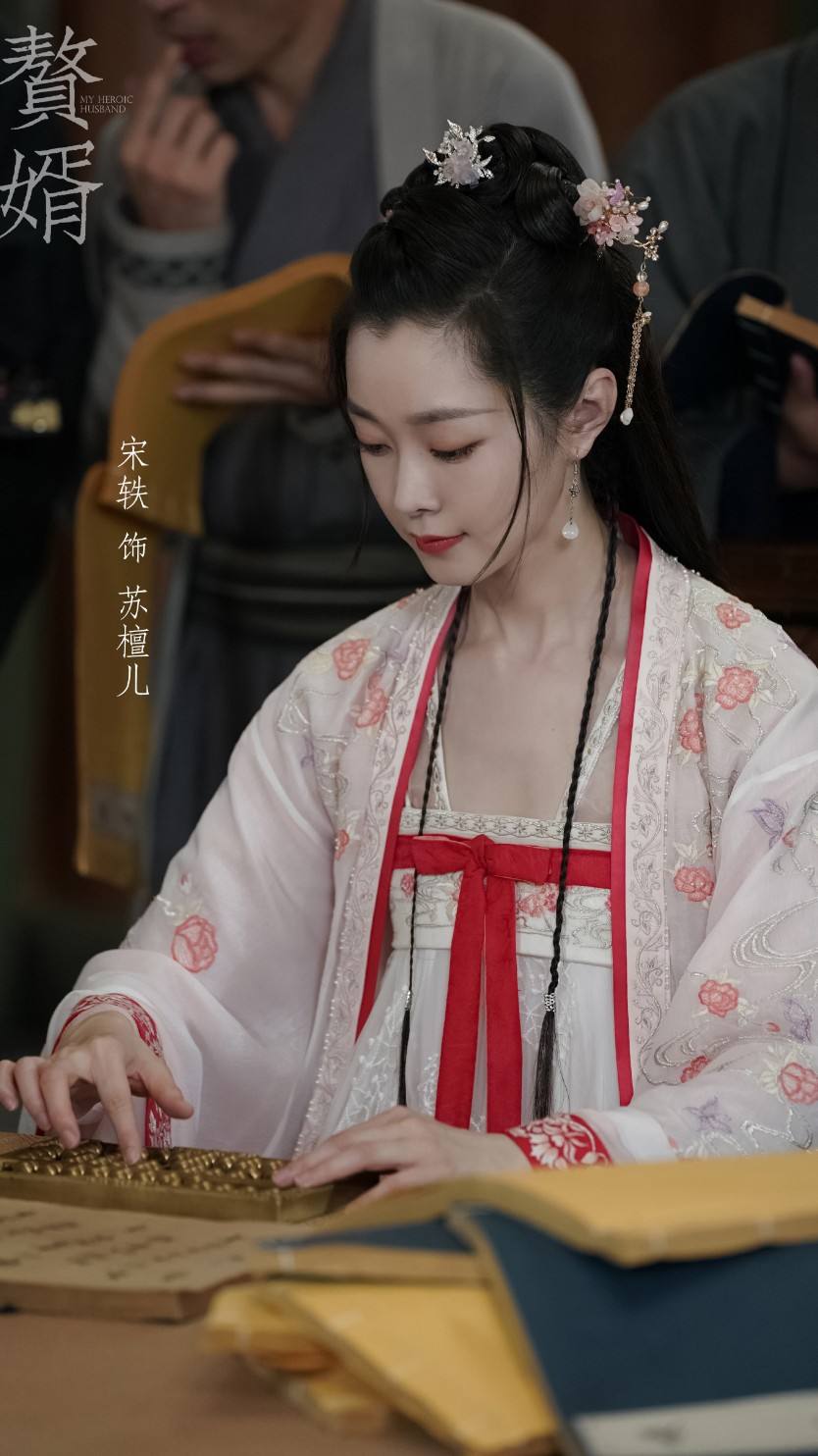 "Su Tan'er" Song Yi (General 108-87th) - iNEWS