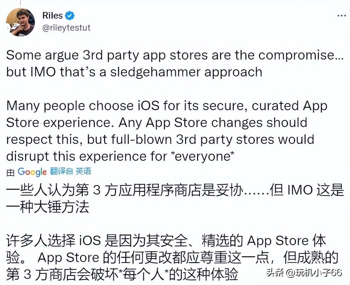 Let go of iOS third-party stores?Some developers have objected! - iNEWS