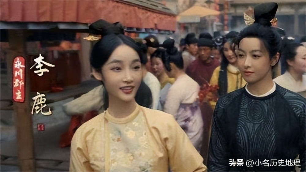 [The wind rises from Luoyang] Li Lu, Princess of Yongchuan, is good or ...
