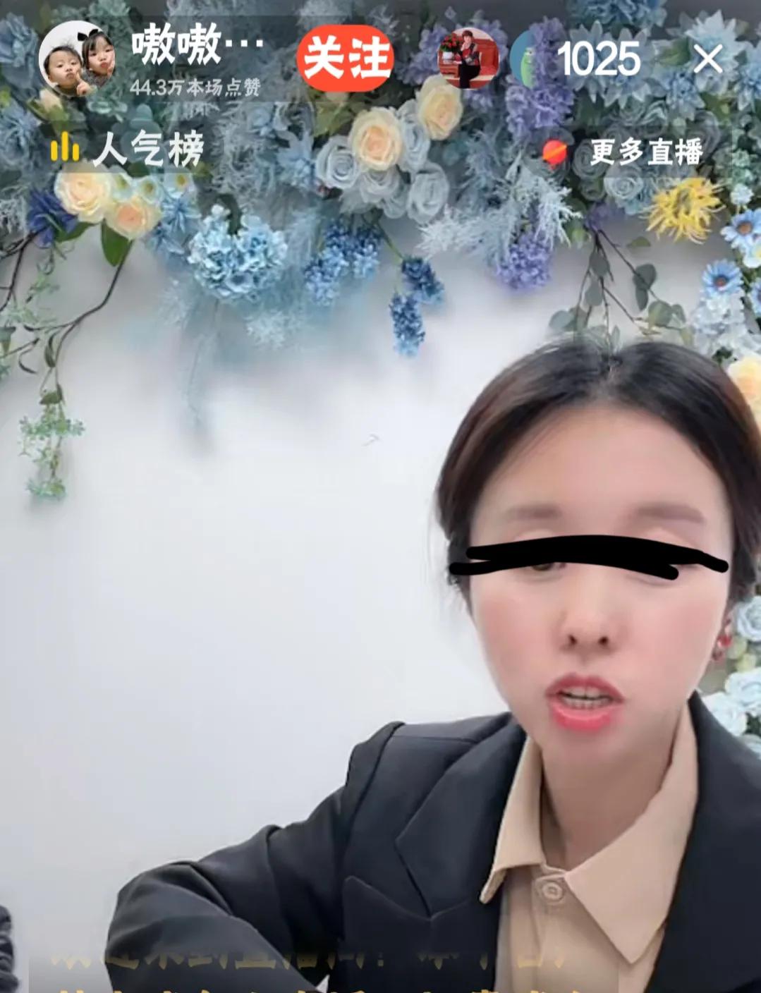 Rumba shouted: Do you cooperate with the inside and the outside, and ...