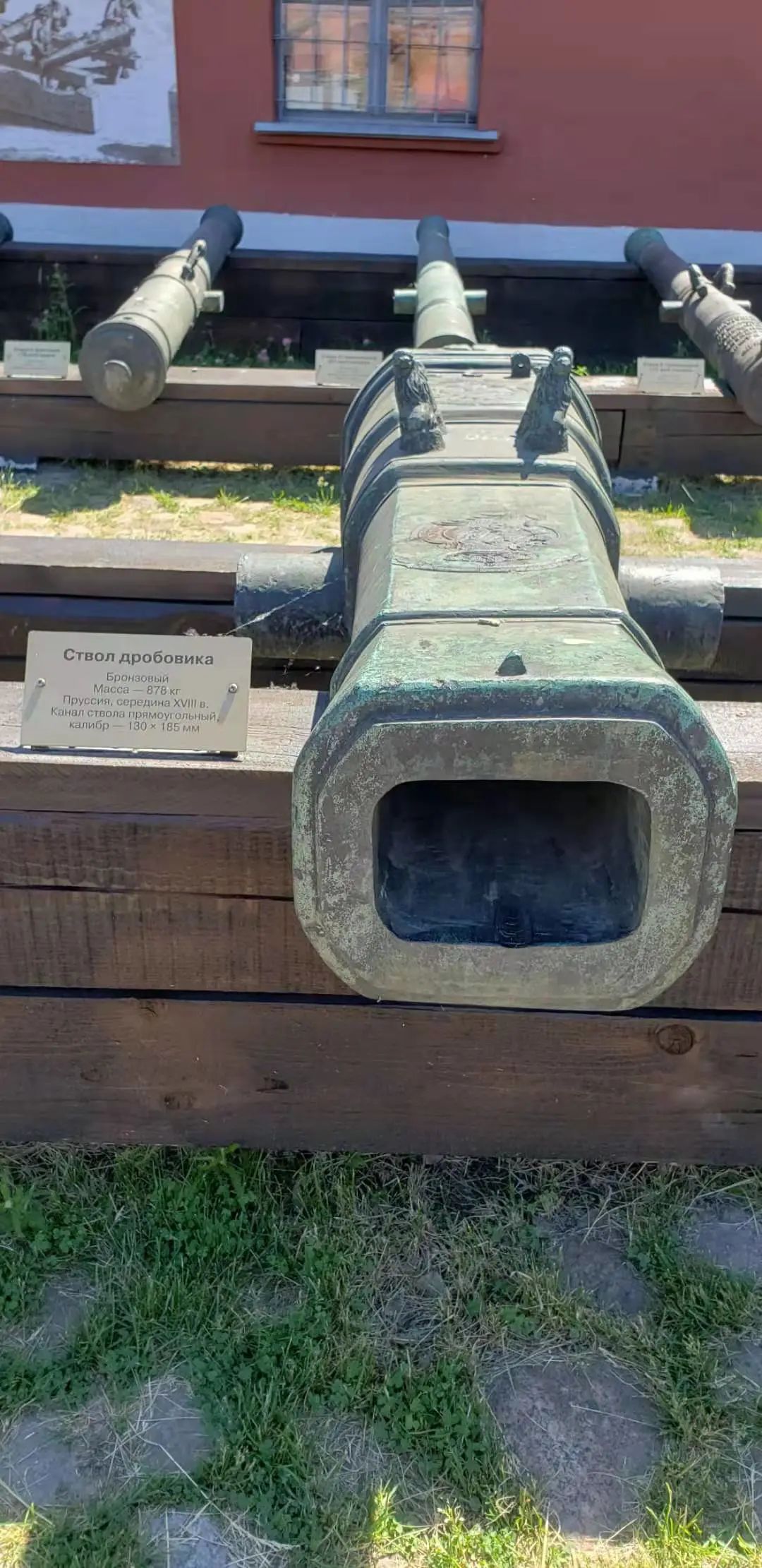 Discovering Chinese Ancient Cannons in the White Night Country: Qing ...