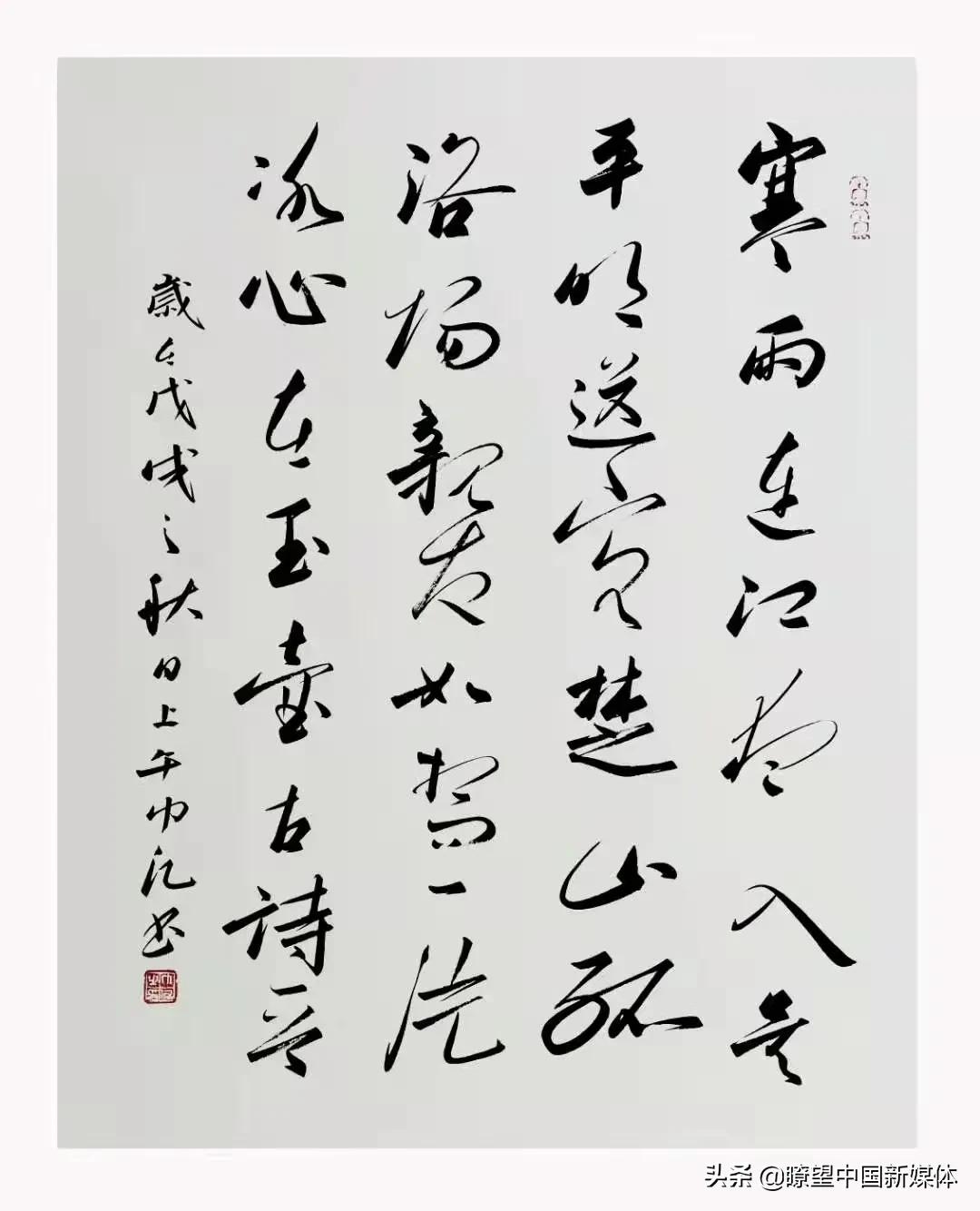 "Looking Out · Horizons/Calligraphy" Tang Jinfan Shu Hai Floating ...