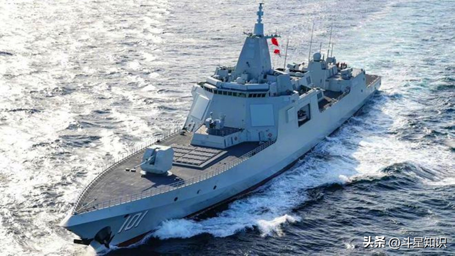 How expensive is the Type 055 10,000-ton destroyer? How much does it ...
