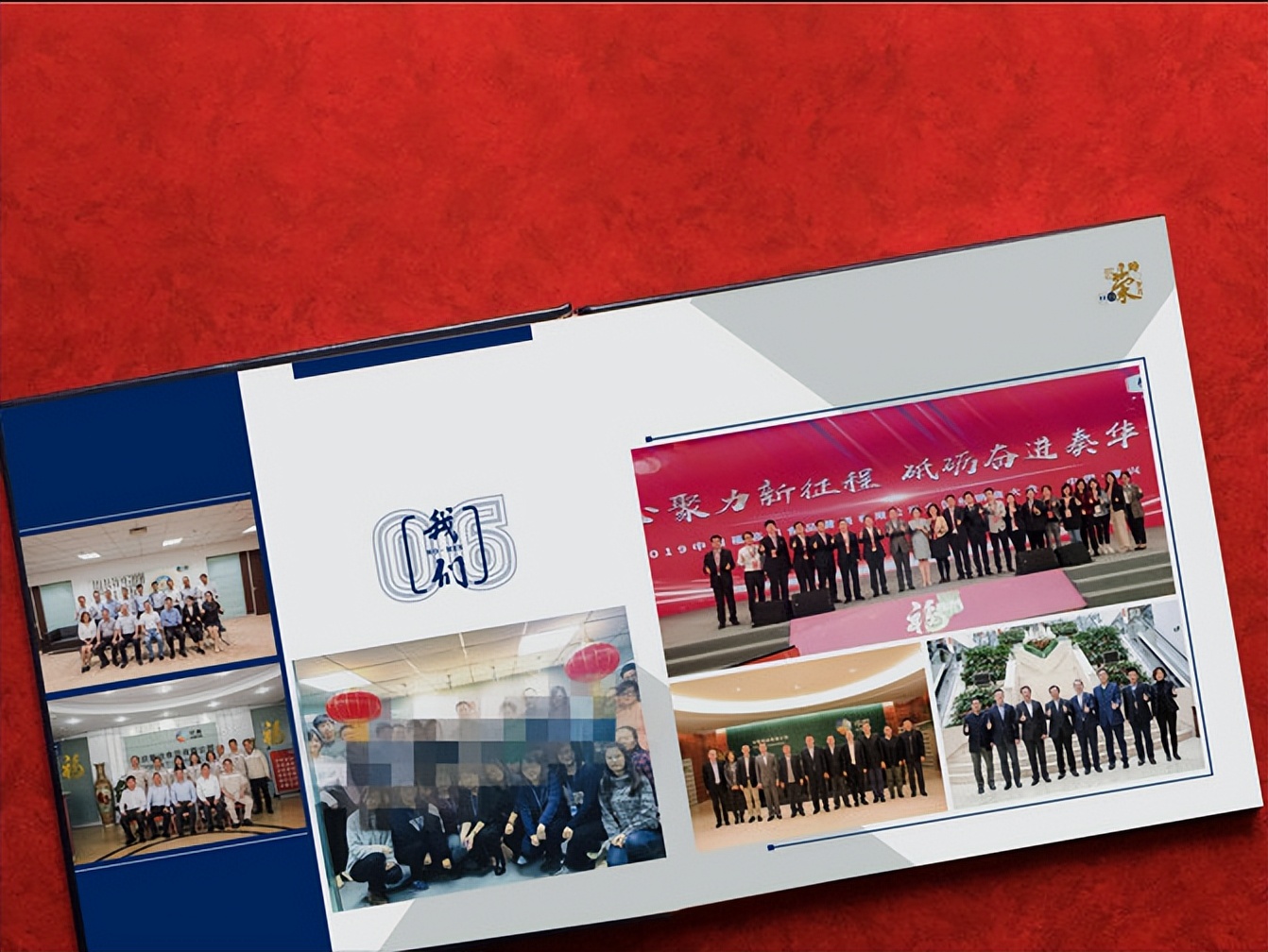 How to customize the souvenir book - iNEWS