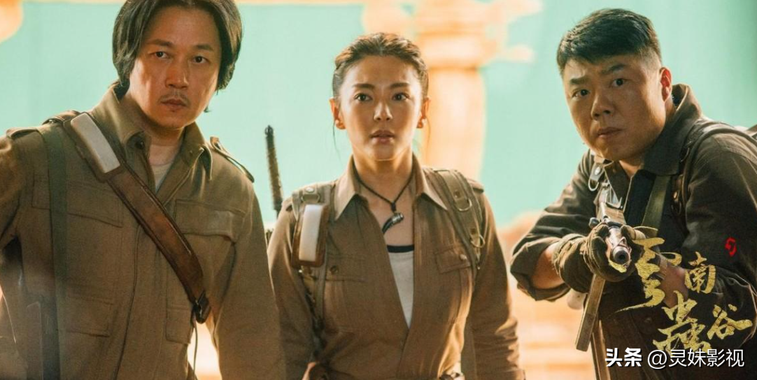 "Kunlun Shrine" starts broadcasting Pan Yueming, Zhang Yuqi, Jiang Chao ...