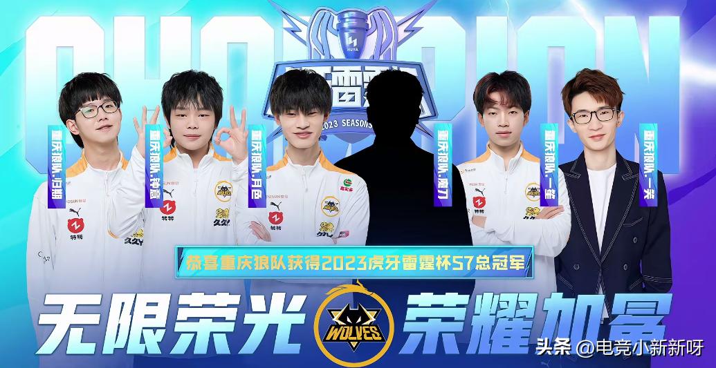 If you want to grab it, you will earn it! Wolves 4-0 revenge XYG won the championship: FMVP is ...