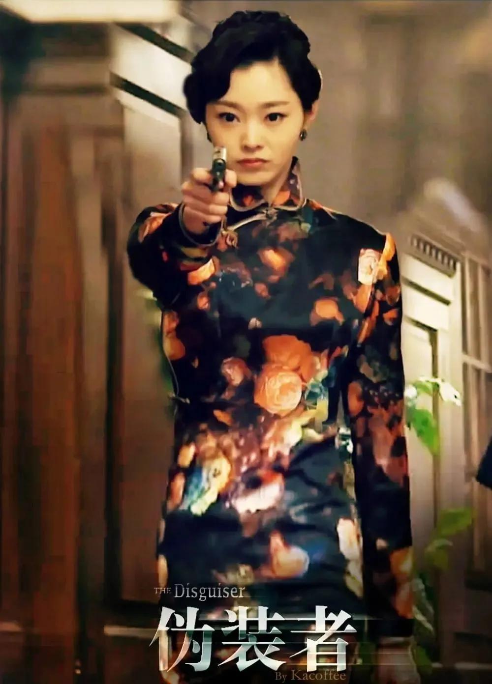 The most beautiful figure Song Yi - iMedia