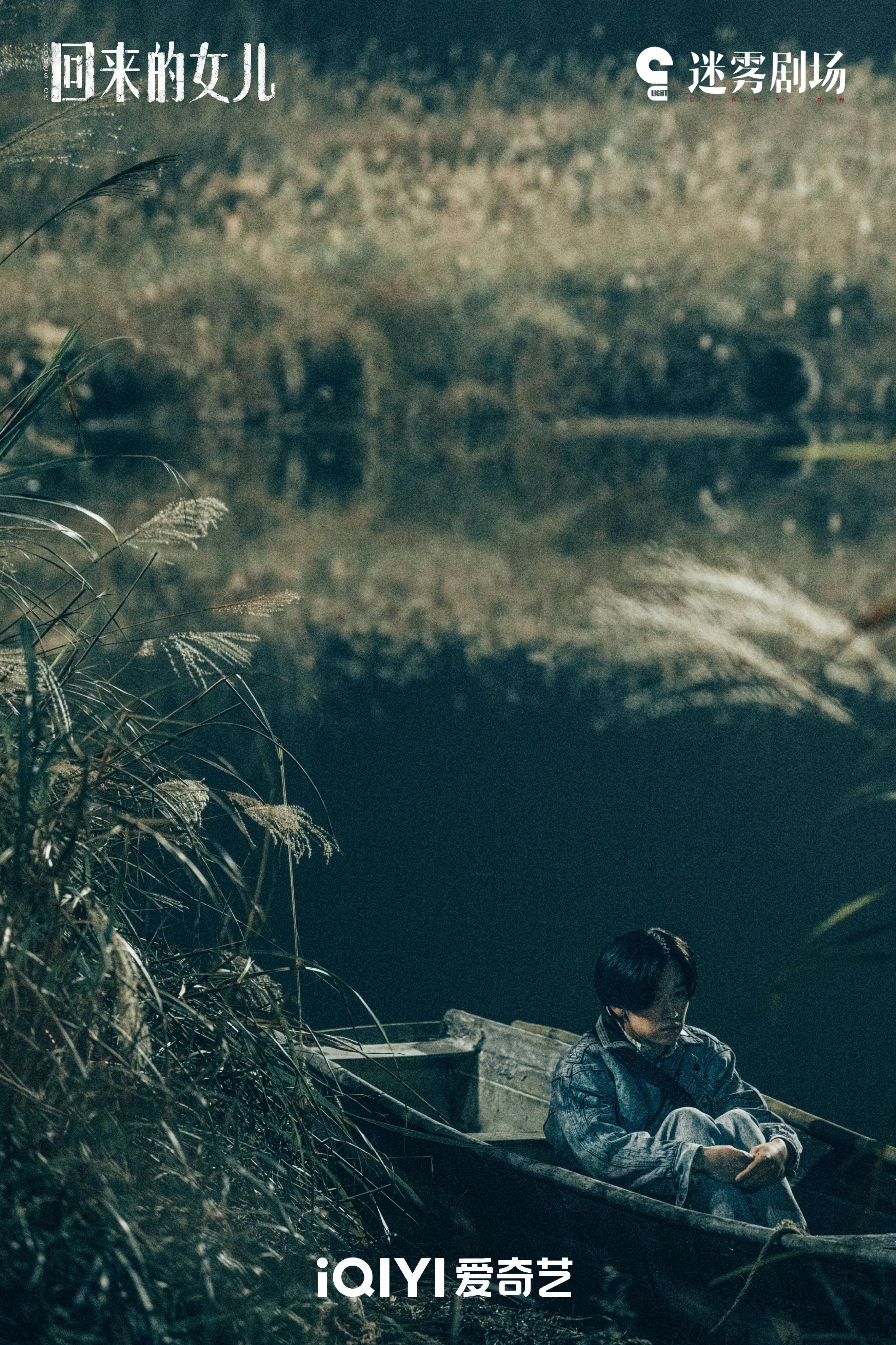 Guo Cheng [The Returned Daughter] is coming to an end!Impulsive ...