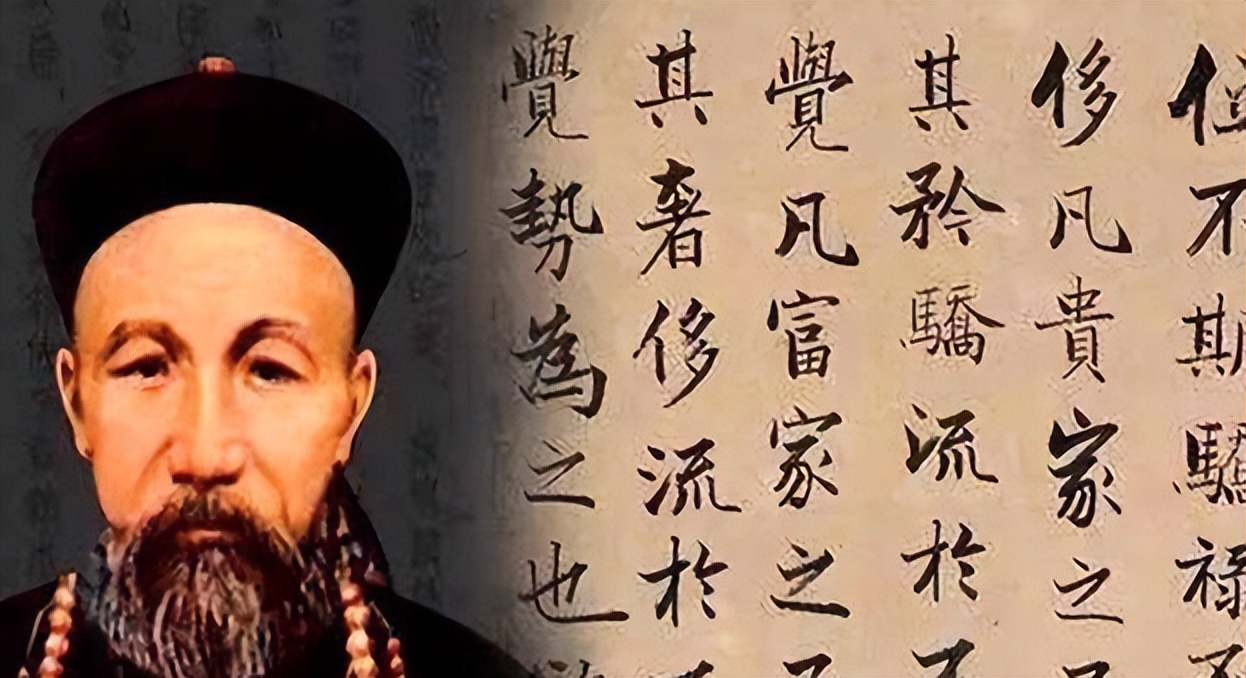 On Zeng Guofan's Influence on Modern China - iMedia