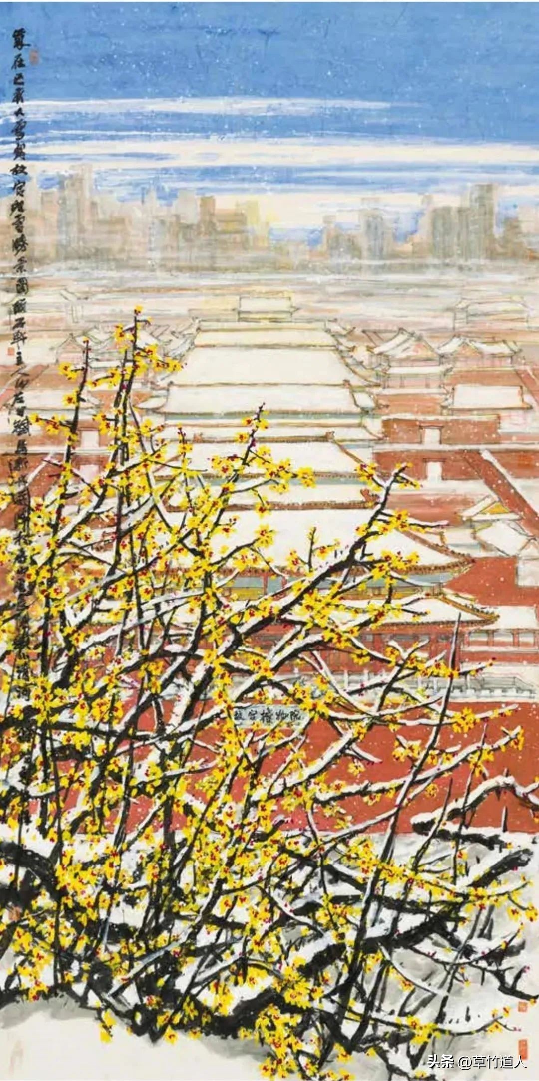 Innovation and Integration in Multiple Collisions: An Analysis of the ...