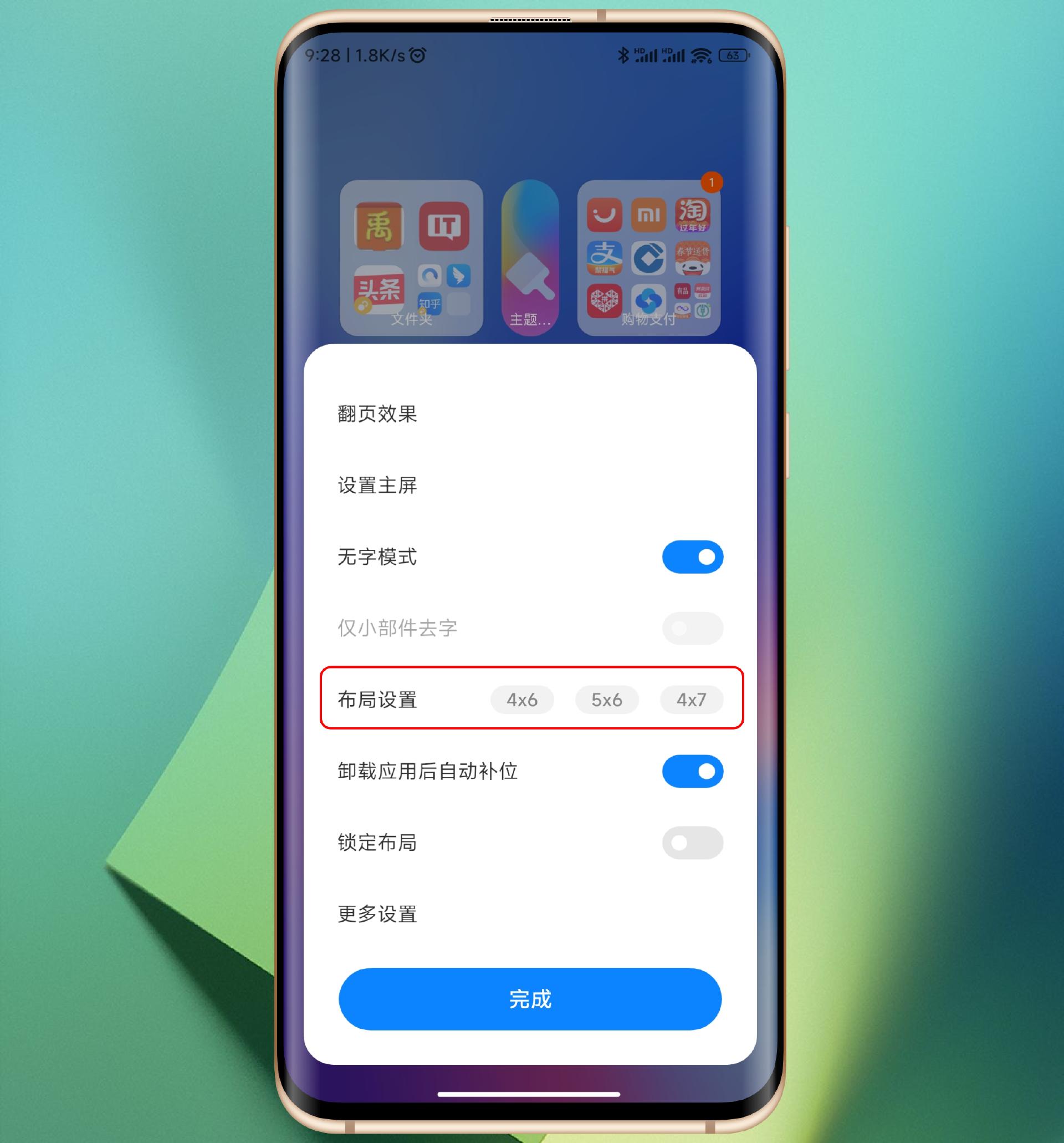 Beautify the desktop of Xiaomi mobile phones, play with MIUI14 large ...
