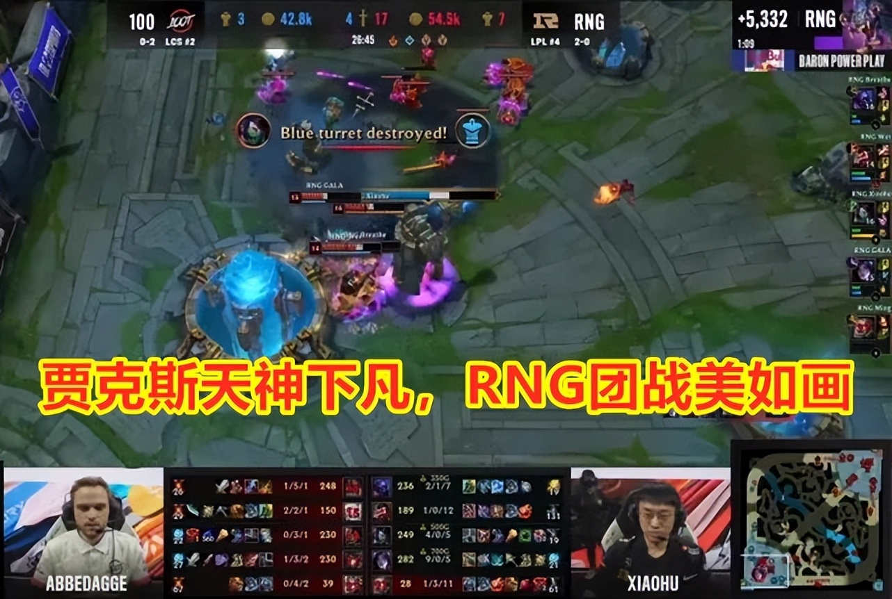 Jax descended to the world, RNG team battle was picturesque, lightly won 100T, and won three ...