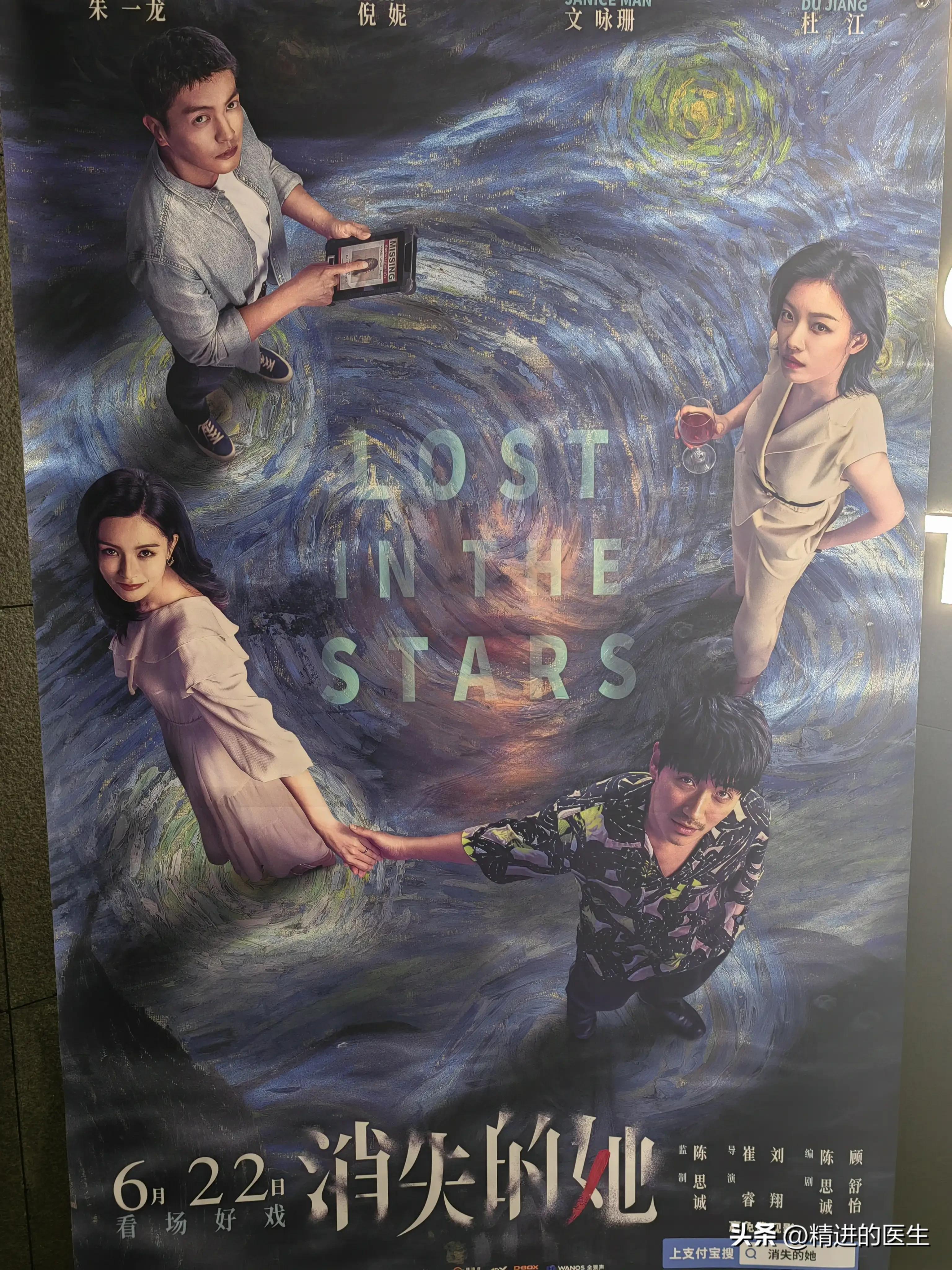 What is more terrifying than the truth is the unfathomable human nature ...