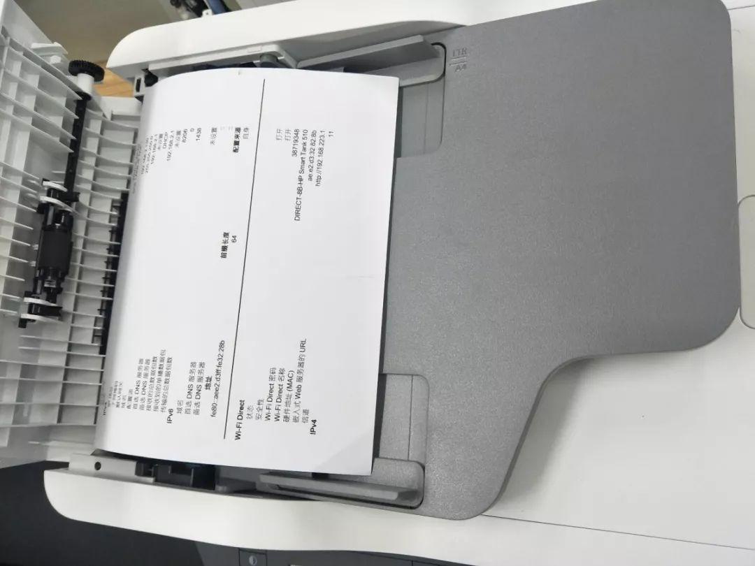 The printer is jammed again, teach you a trick to say goodbye to paper ...