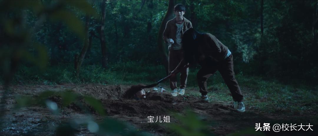 "Under the Stranger" Episode 9: Jia Zhengliang and Feng Shayan, the ...