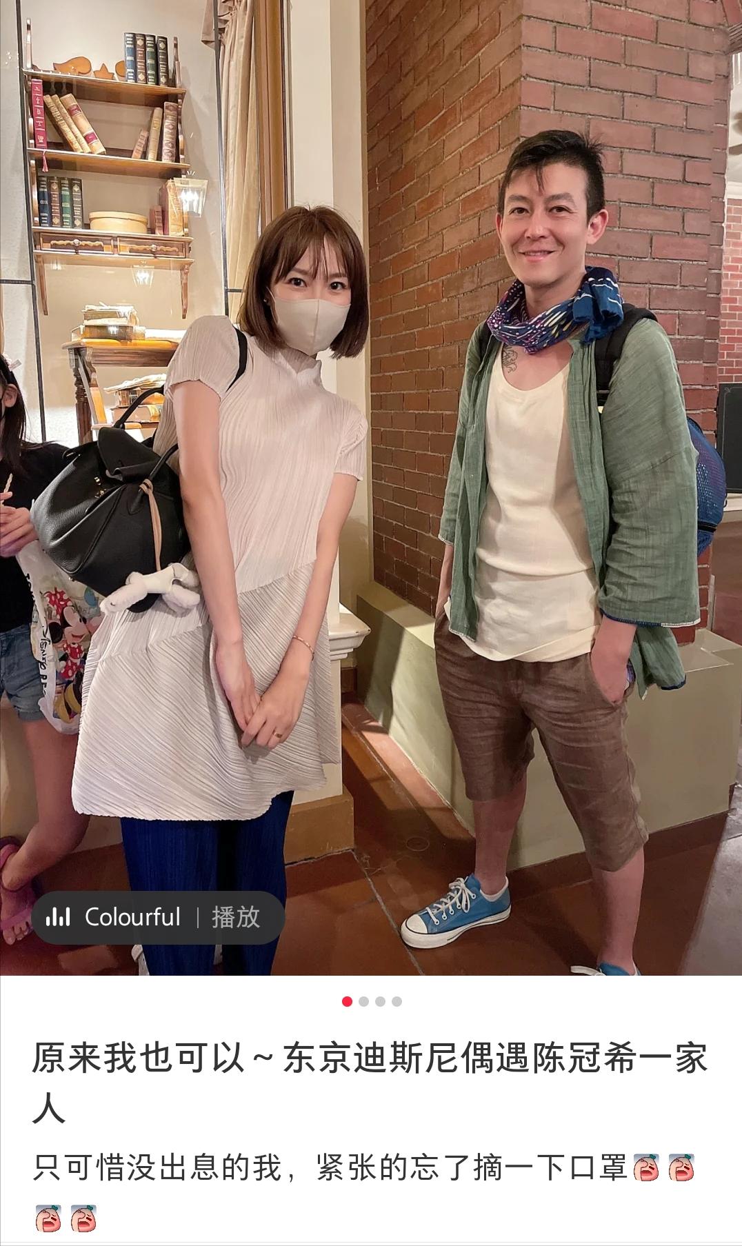 Edison Chen's family appeared at Disney, his wife was praised as a nine ...