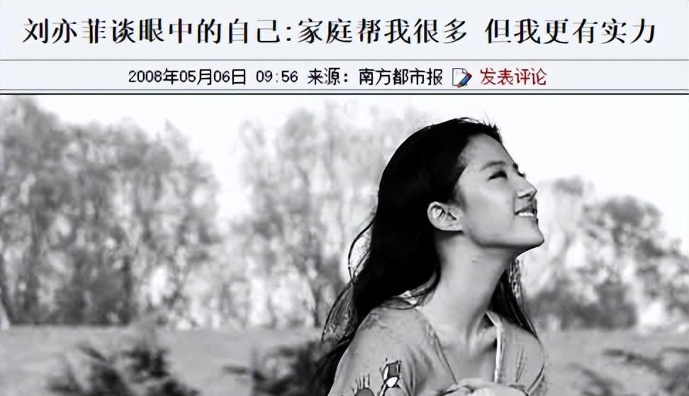 The new Liu Yifei drama is a hit before it airs, it reveals the ...