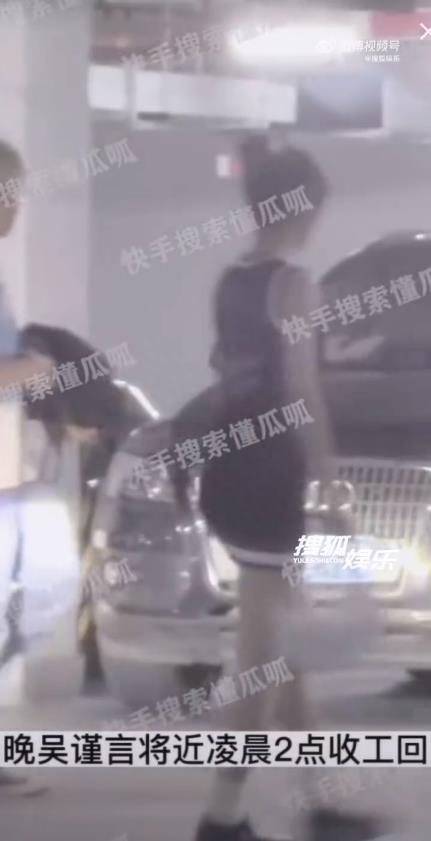 Wu Jinyan Hong Yao was revealed to have lived together, the two have ...