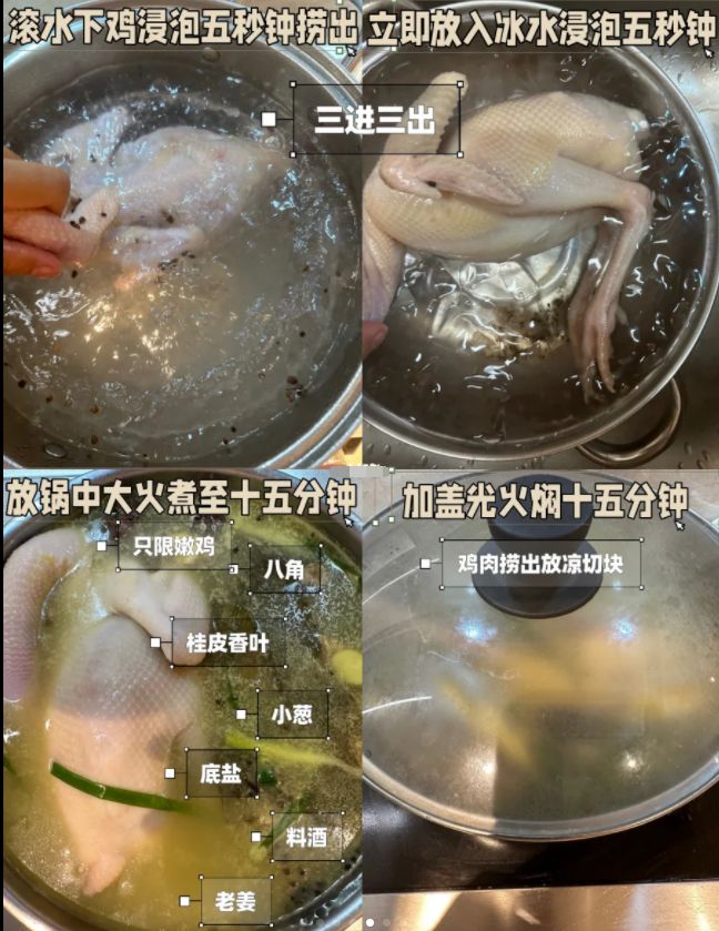 Don't just cook white-cut chicken, hurry up and learn this cold chicken ...