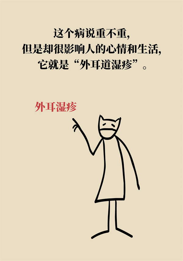 What's wrong with scratching your ears?Three ways to help you prevent ...